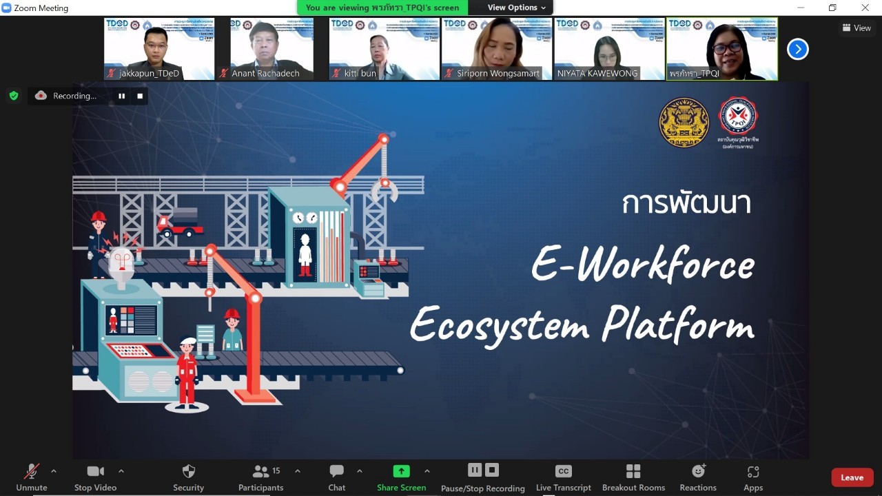ขับเคลื่อนการพัฒนากำลังแรงงานของประเทศให้ตอบโจทย์การพัฒนาประเทศผ่าน E ...